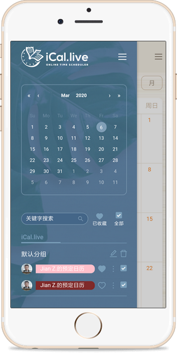 iCal.live || Online Time Scheduler