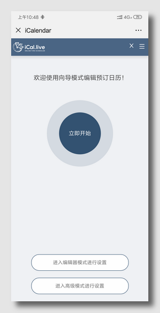 iCal.live || Online Time Scheduler