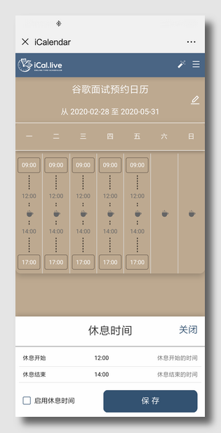 iCal.live || Online Time Scheduler