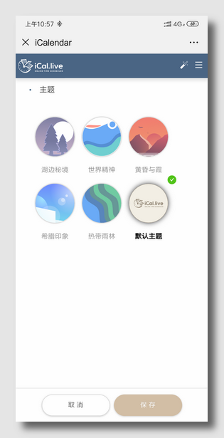 iCal.live || Online Time Scheduler